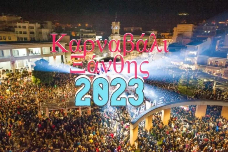 Ξάνθη – Καρναβάλι: Παρέλαση με 15.000 καρναβαλιστές και παρουσία χιλιάδων τουριστών | xronos.gr